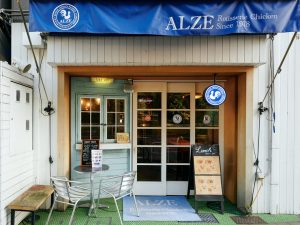 ロティサリーチキンの専門店ALZE | アルゼ